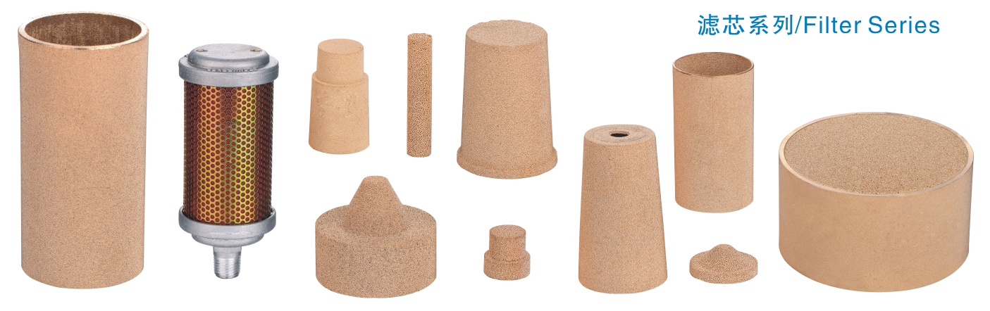 Bronze Filter, Sintered Filter, Sintered Metal Filter, Sintered Bronze ...