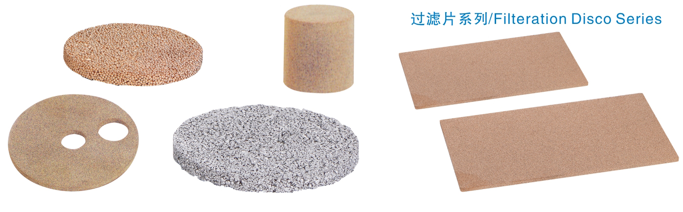 Bronze Filter, Sintered Filter, Sintered Metal Filter, Sintered Bronze ...
